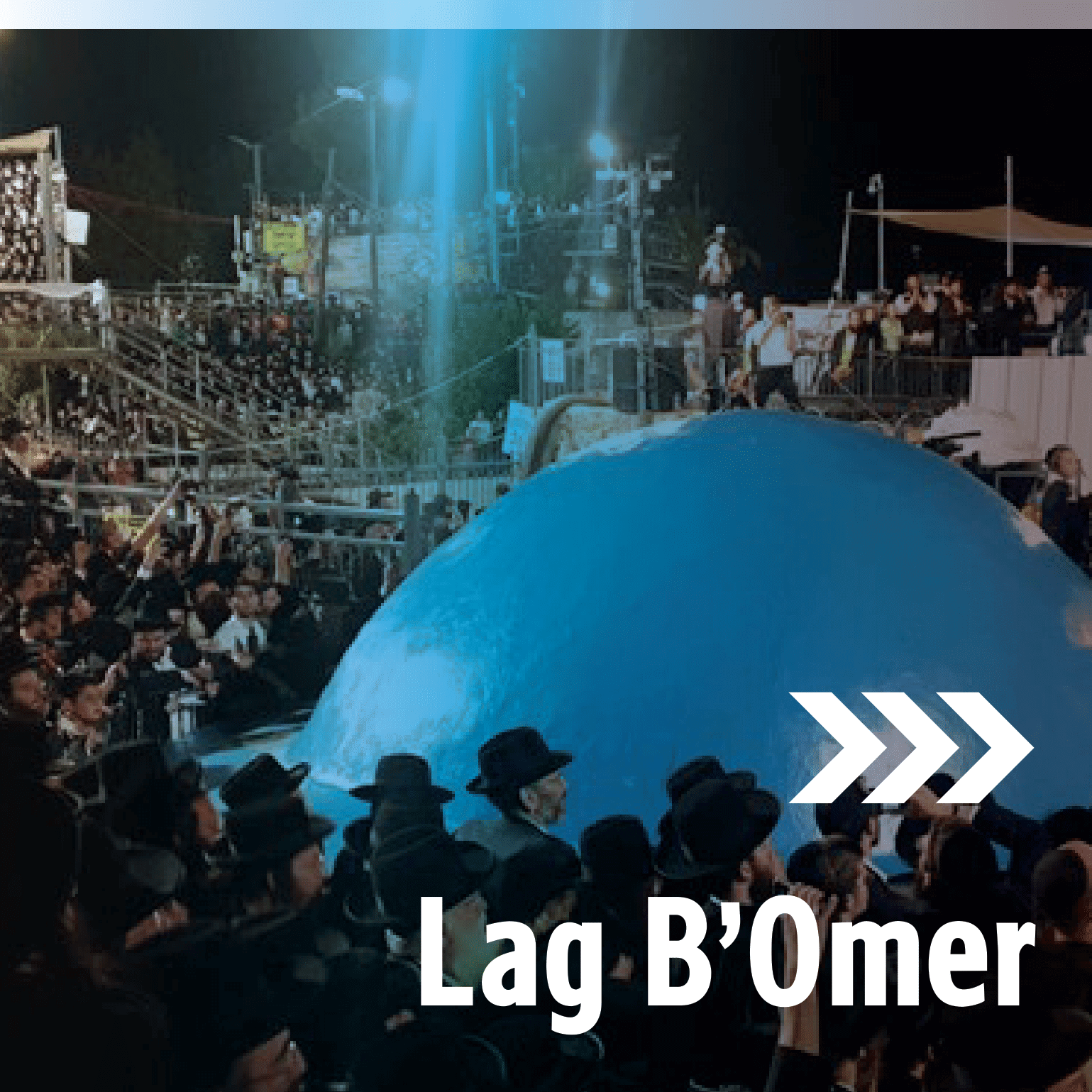 Lag Baomer – Lechaim Music USA